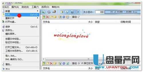cdlinux u盘启动怎么制作教程_cdlinuxu盘启动制作教程-CSDN博客